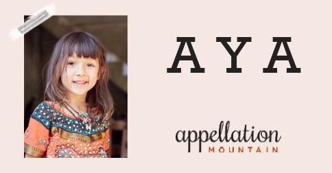 Aya: Baby Name of the Day - Appellation Mountain
